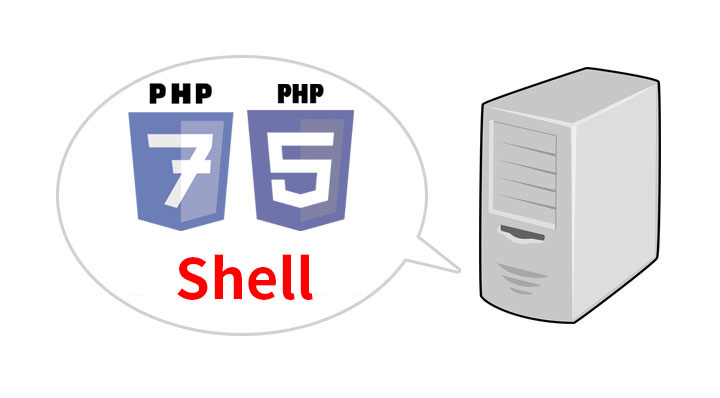 PHP 멀티버전(여러개의 버전)을 Shell 에서 자유롭게 사용하기 – 아칼과 줄리 : 사랑은 멈추지 않는다